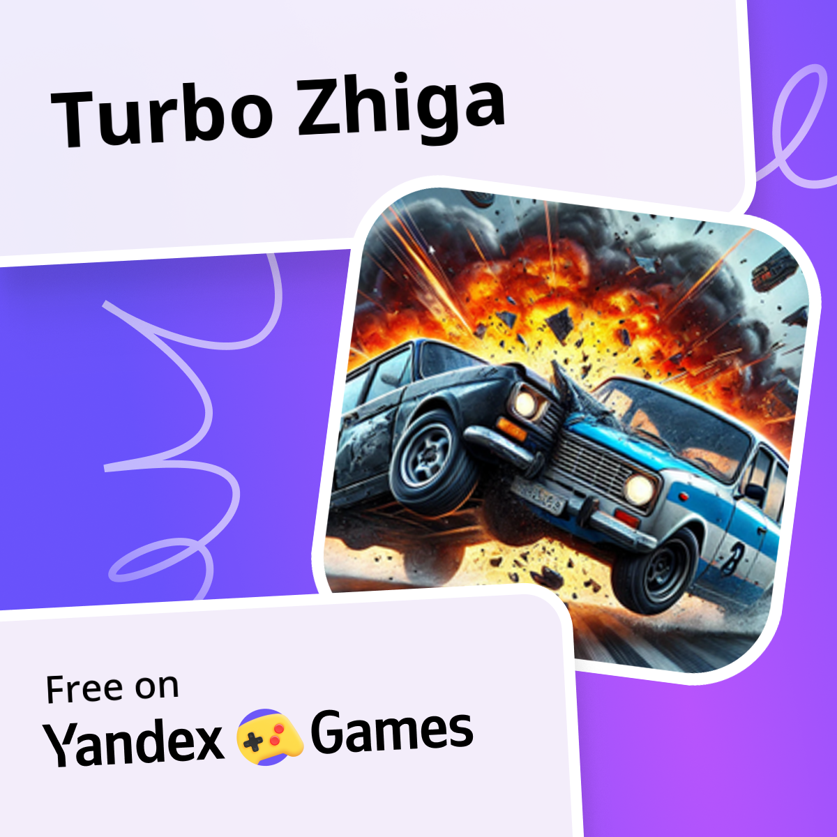 Turbo Zhiga (by Smirrel) - play online for free on Yandex Games