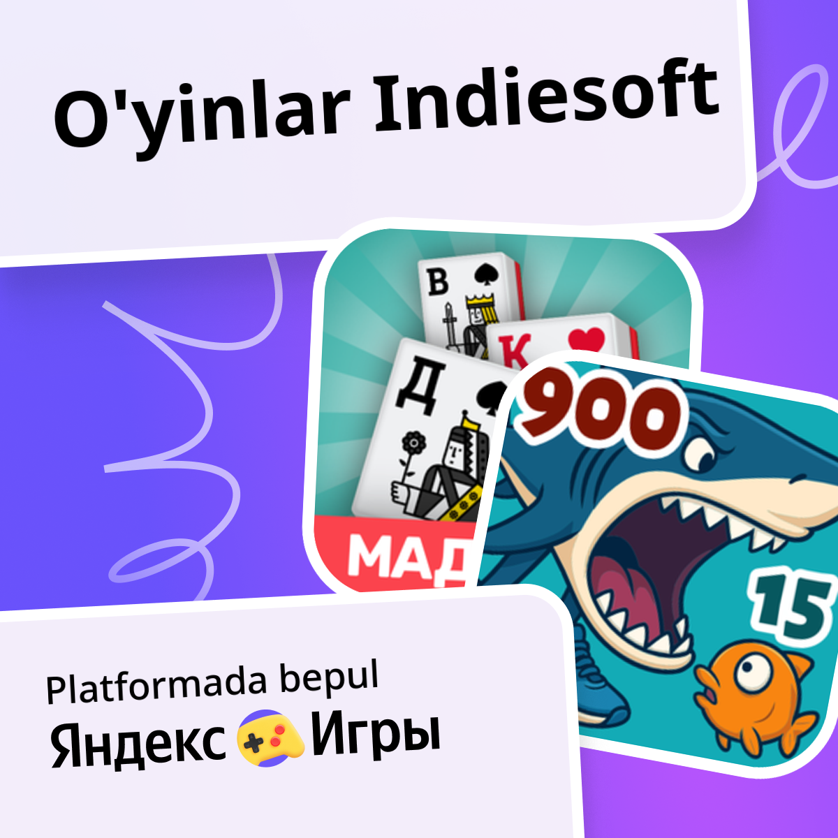 Indiesoft o‘yinlari | Яндекс Игры