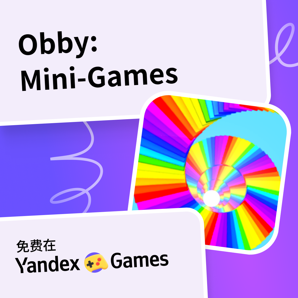 Obby: Mini-Games - 在Yandex游戏上免费在线玩