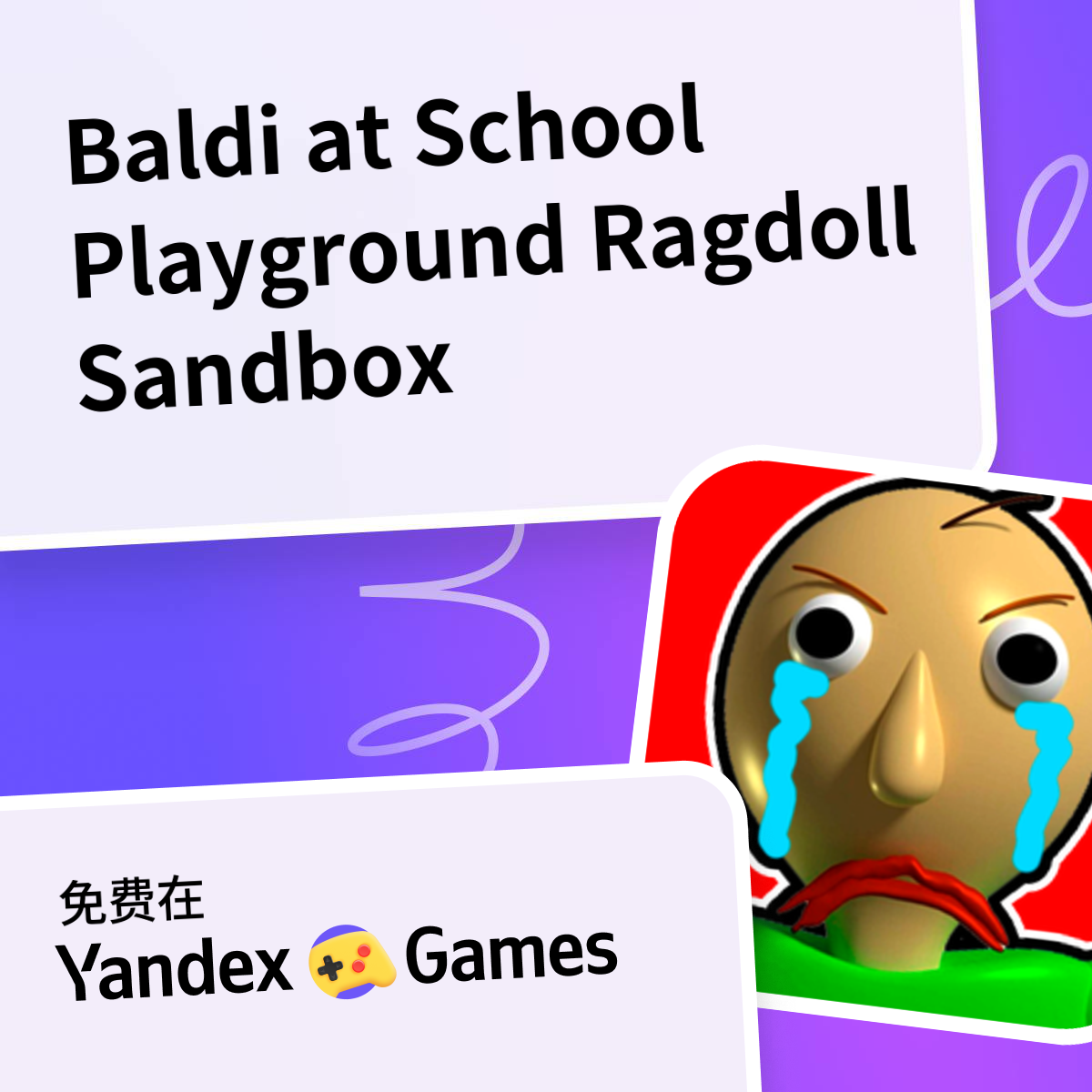 Baldi at School Playground Ragdoll Sandbox （由 Roblo X Game)-网上免费玩 ...