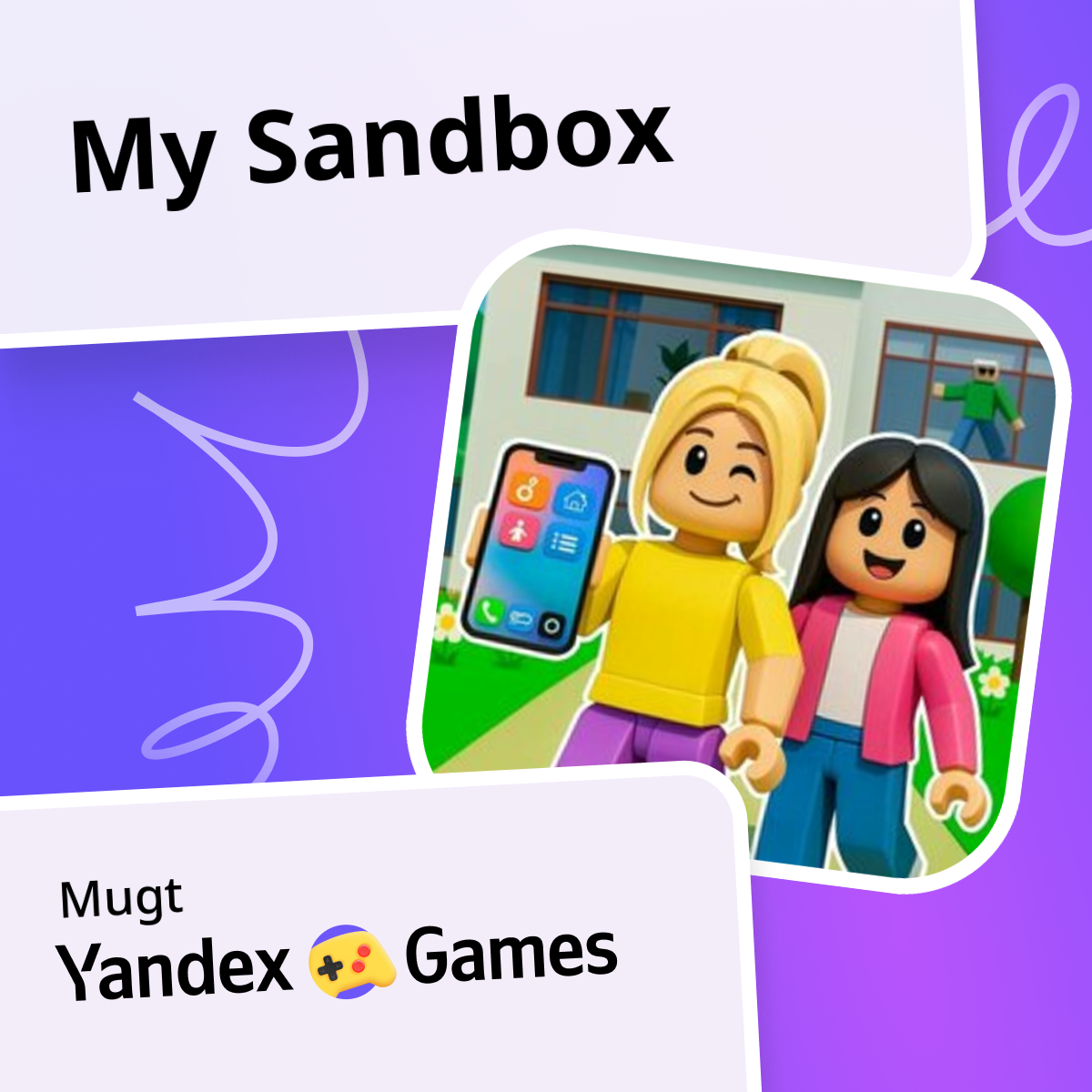 My Sandbox - Ýandeks Oýunlar hyzmatynda mugt onlaýn oýnamak