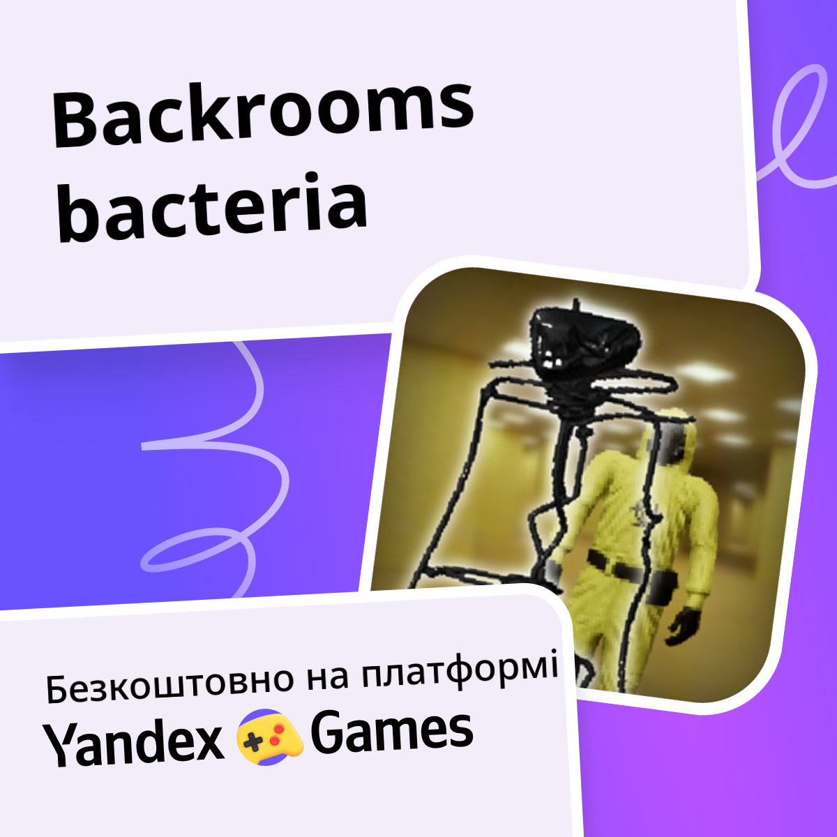 Backrooms bacteria (від Weak Developer) - грати онлайн безкоштовно на ...