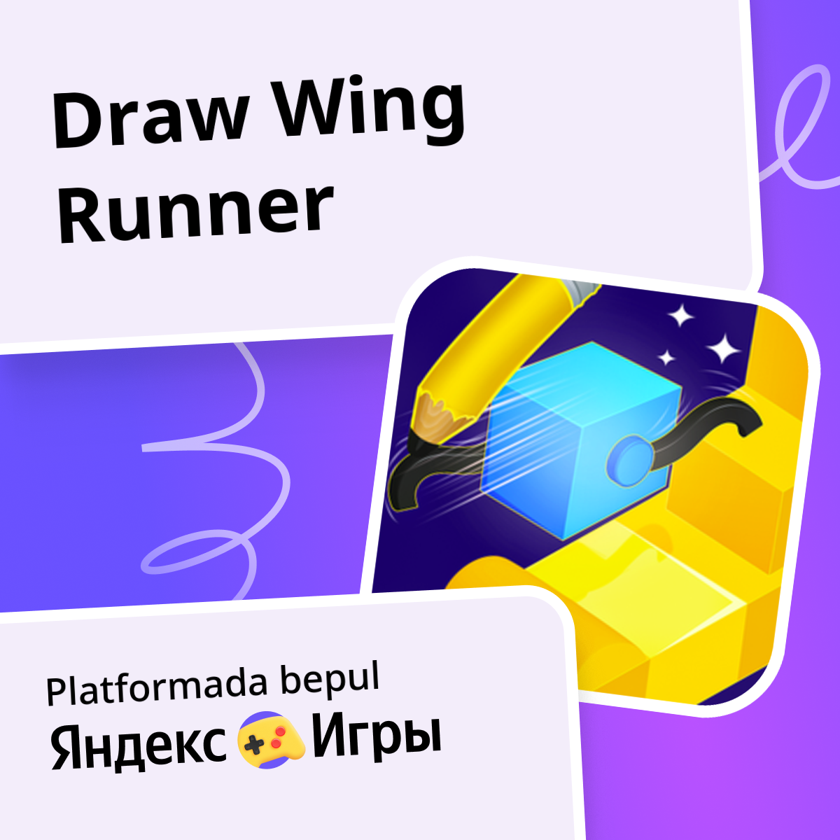 Draw Wing Runner (zootgamesʼdan) – Яндекс Игры xizmatida bepul onlayn ...