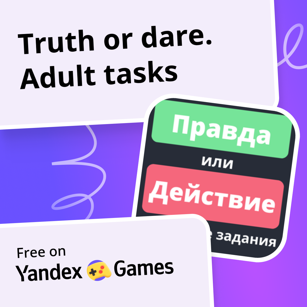 Truth or dare. Adult tasks (by Hurmeow) - play online for free on ...