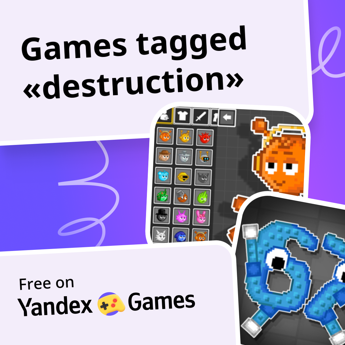 Destruction Games Online: Play For Free On Yandex Games