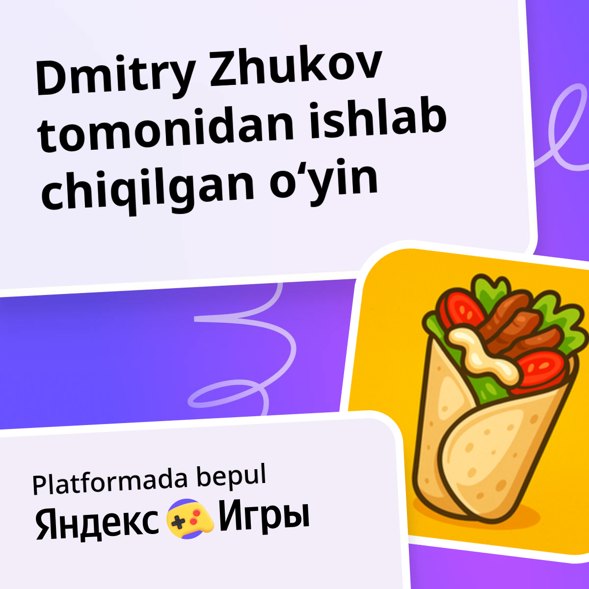 Dmitry Zhukov o‘yinlari | Яндекс Игры