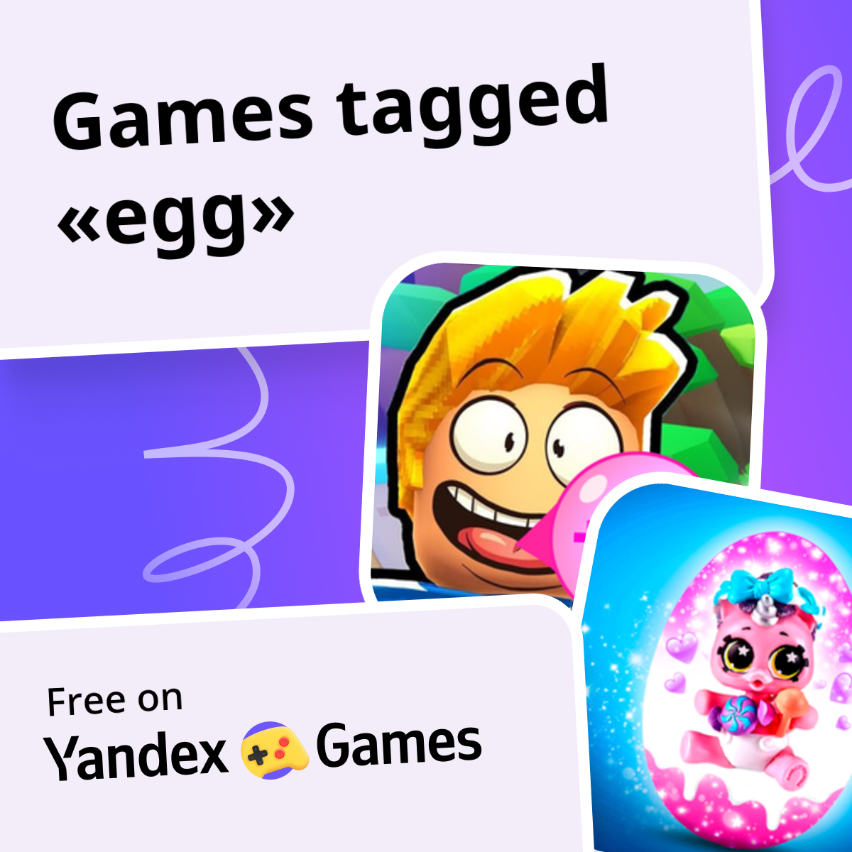 Egg Games Online: Play For Free On Yandex Games