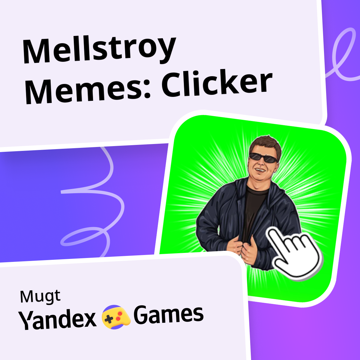 Mellstroy Memes: Clicker (döredijisi: Koret) - Ýandeks Oýunlar ...