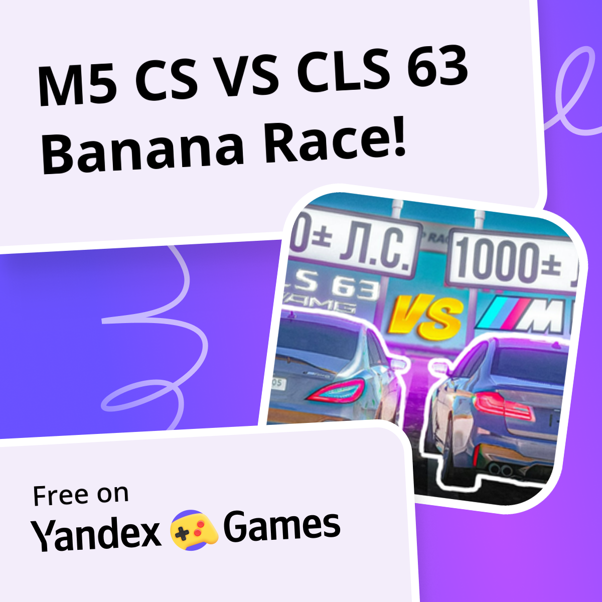 M5 CS VS CLS 63 Banana Race! (by AltTab3000Group) - play online for ...