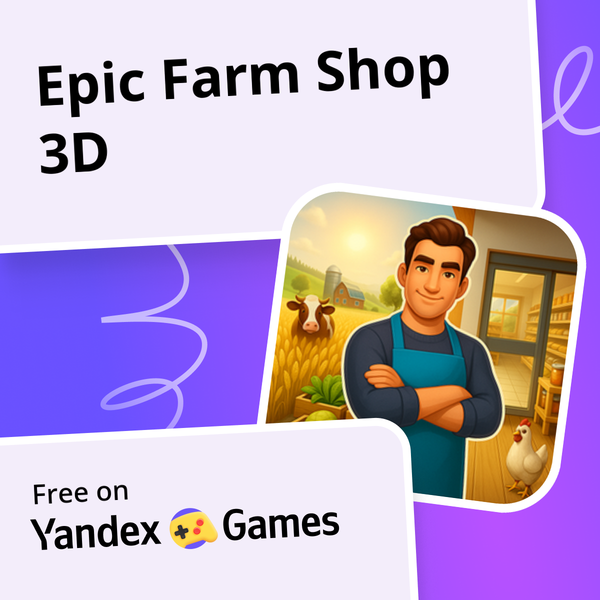 Epic Farm Shop 3D (מאת Coco And Makar) - שחקו בחינם ברשת ב-Yandex Games