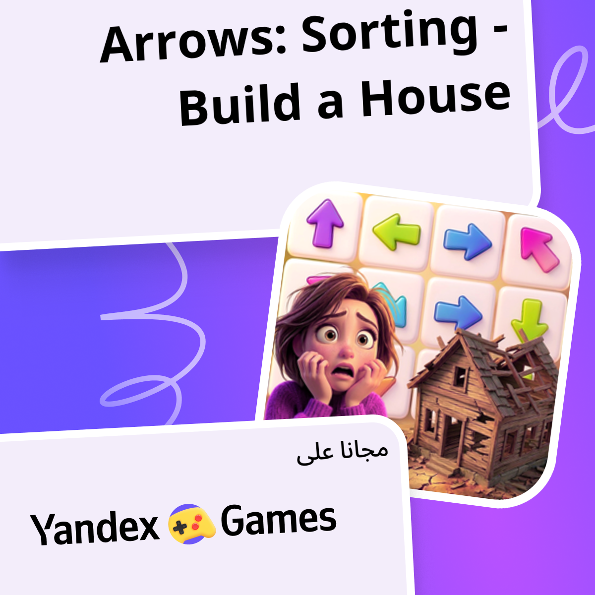 Arrows: Sorting - Build a House - العب مجانًا عبر الإنترنت على Yandex Games