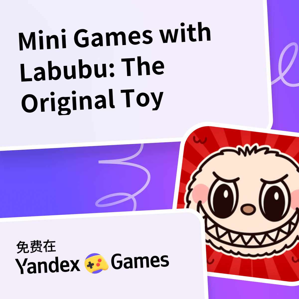 Mini Games with Labubu: The Original Toy （由 Burg Entertainment)-网上免费玩 ...