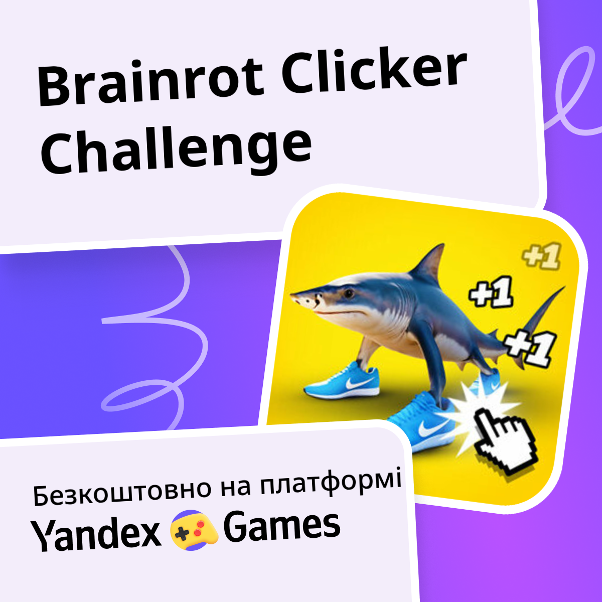 Brainrot Clicker Challenge (від gameVgames) - грати онлайн безкоштовно ...