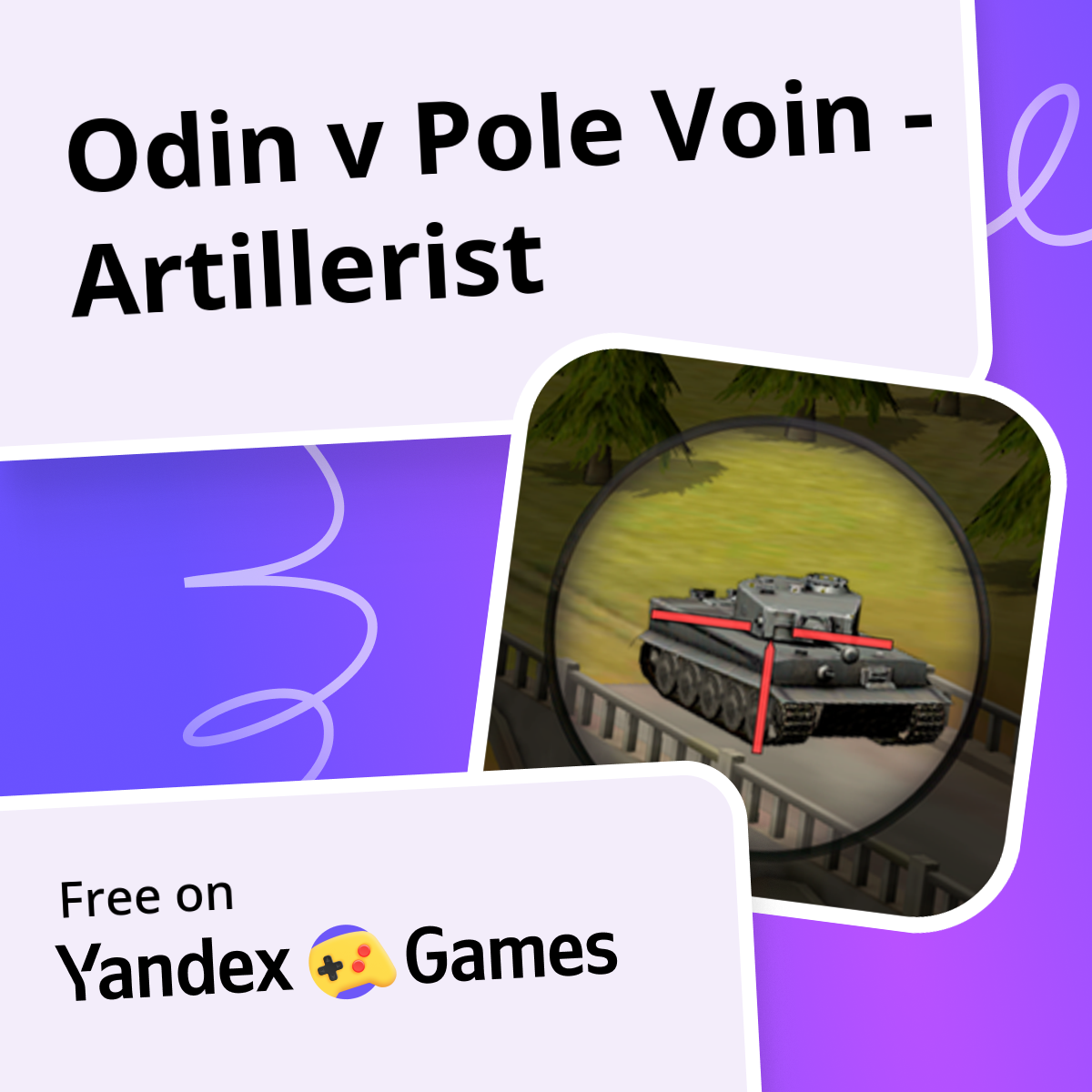 Odin v Pole Voin - Artillerist (by Ilya Yashin) - play online for free ...