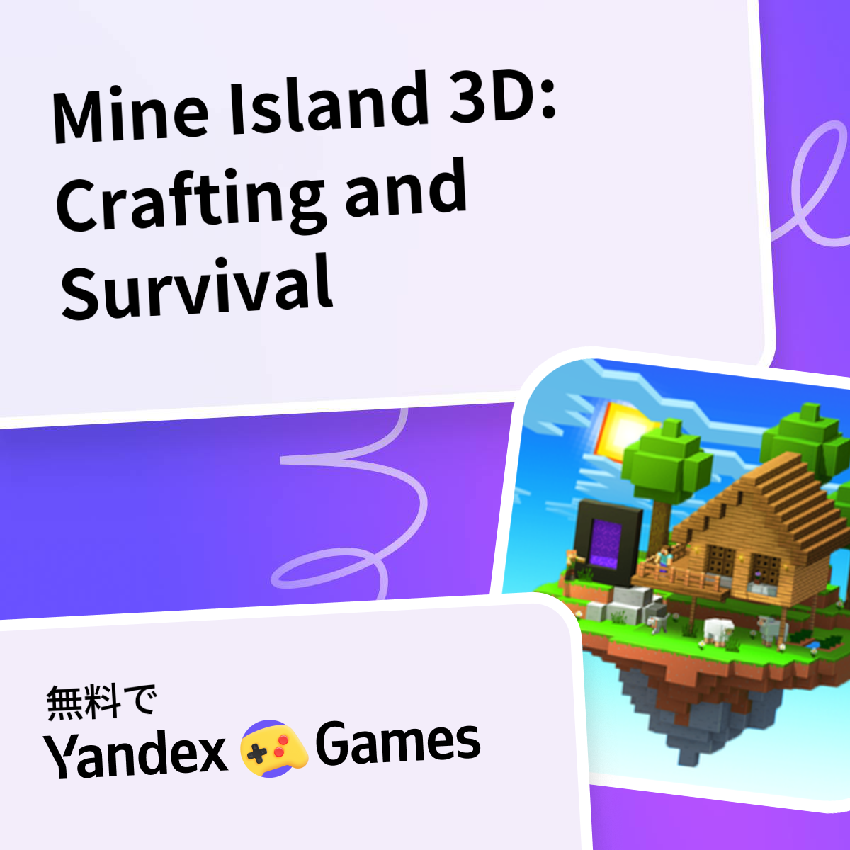 Mine Island 3D: Crafting and Survival(デベロッパー：slough soft) - Yandex ...