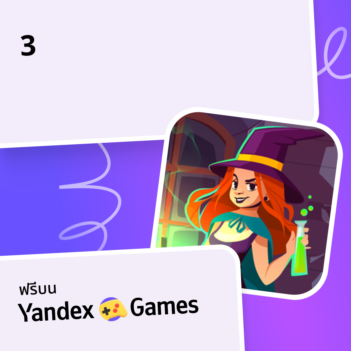 3 в ряд Магические камни (โดย Game Center Company) - เล่นออนไลน์ฟรีบน ...