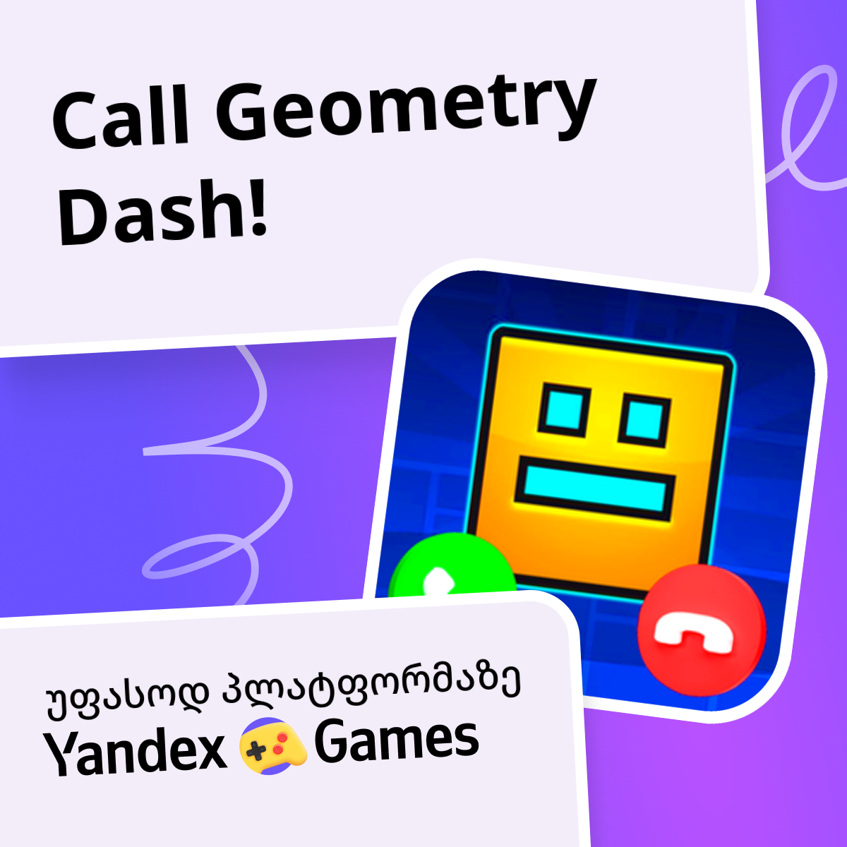 Call Geometry Dash! (დან TomiGames)- ითამაშეთ ონლაინ უფასოდ სერვისზე ...