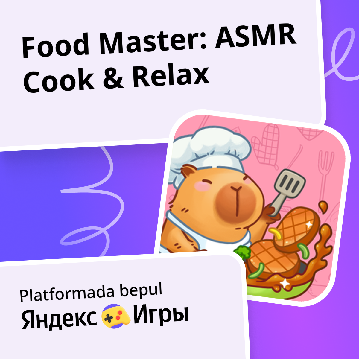Food Master: ASMR Cook & Relax (Popikʼdan) – Яндекс Игры xizmatida ...