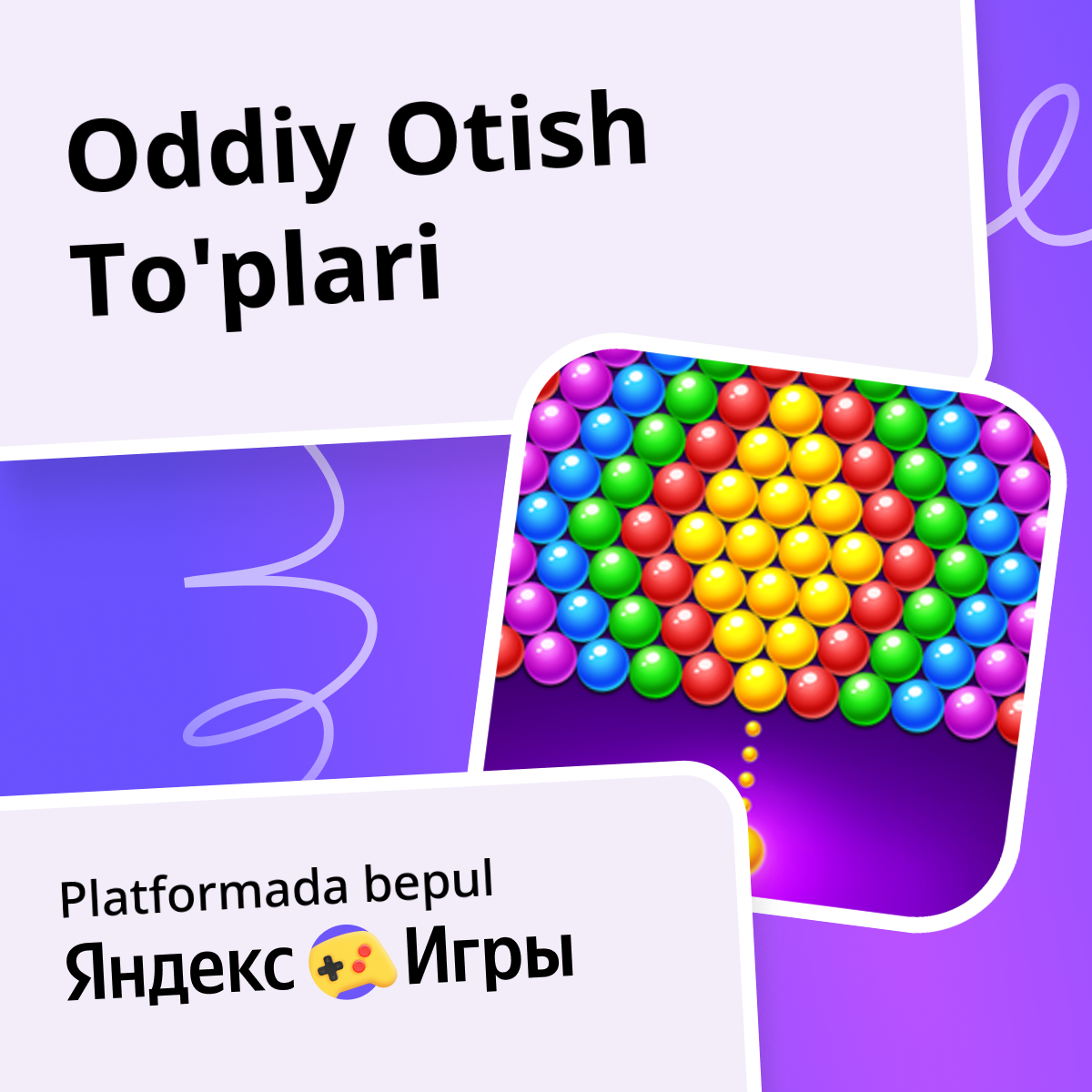 Oddiy Otish To'plari (Taber Playʼdan) – Яндекс Игры xizmatida bepul ...
