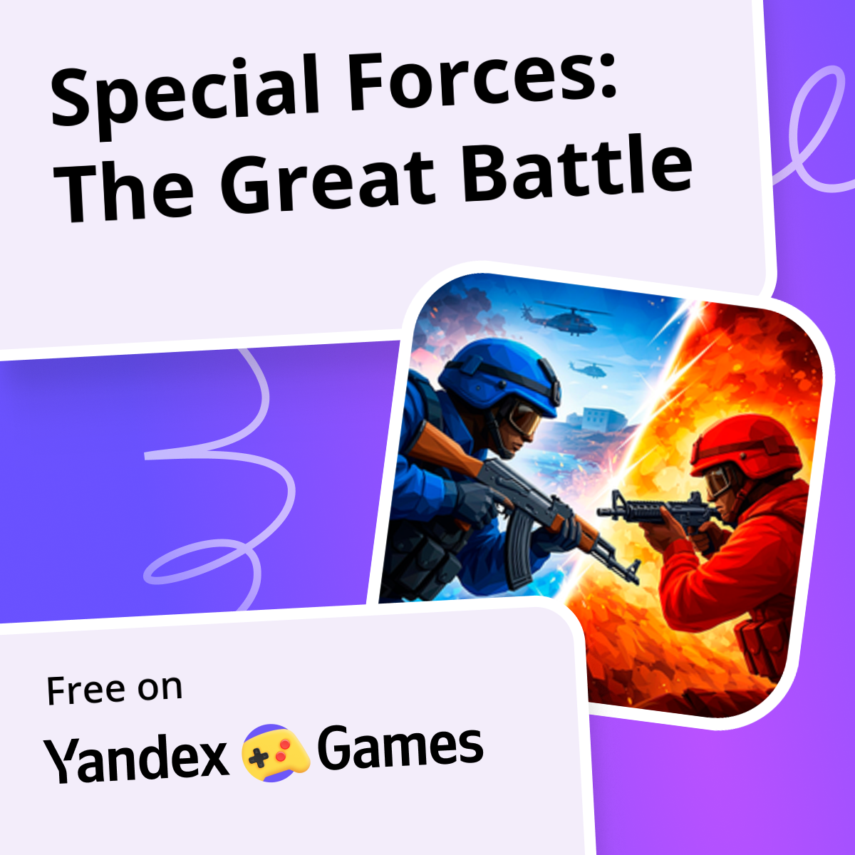 Special Forces: The Great Battle - play online for free on Yandex Games