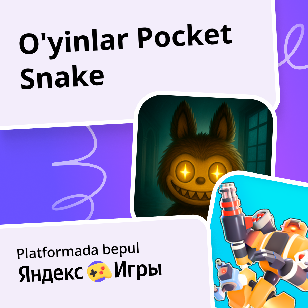 Pocket Snake o‘yinlari | Яндекс Игры