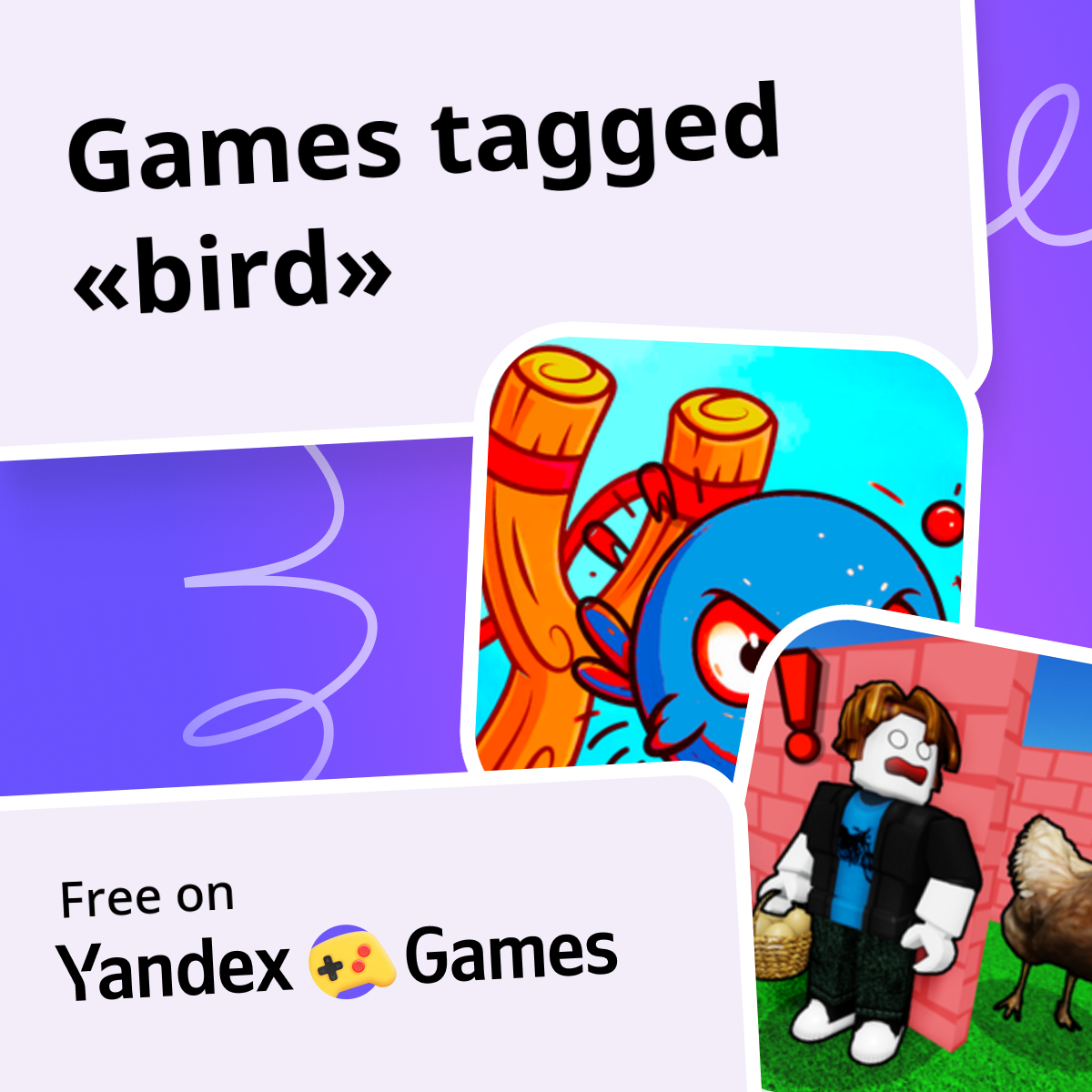 Bird Games Online: Play For Free On Yandex Games