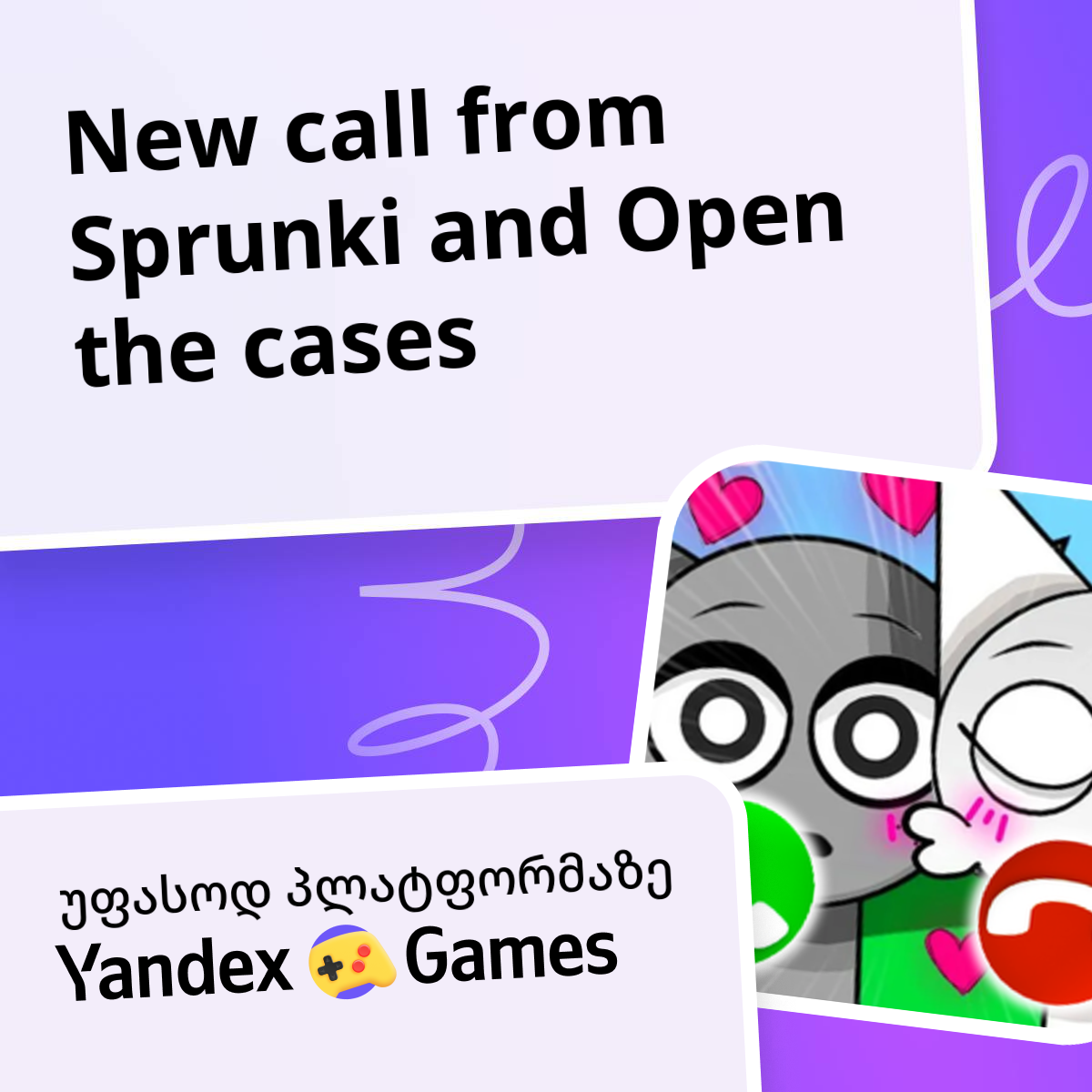 New call from Sprunki and Open the cases - უფასოდ ითამაშეთ ონლაინ ...