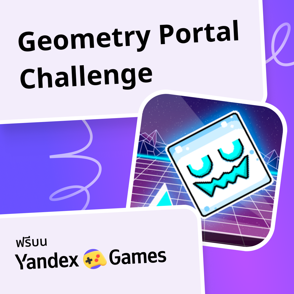 Geometry Portal Challenge (โดย PiLeveL Studio)-เล่นออนไลน์ฟรีบน Yandex Games