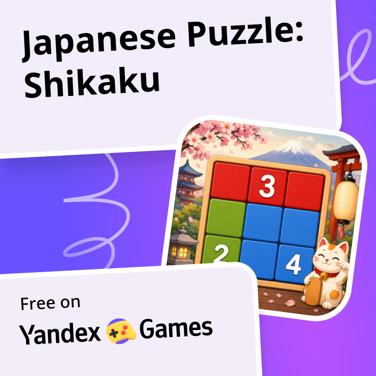 Japanese Puzzle: Shikaku - play online for free on Yandex Games