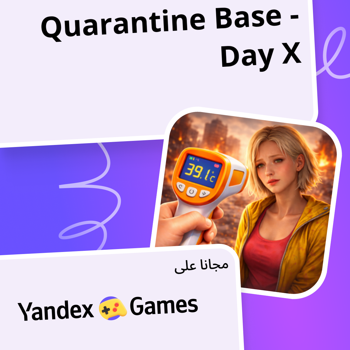 Quarantine Base - Day X - العب مجانًا عبر الإنترنت على Yandex Games