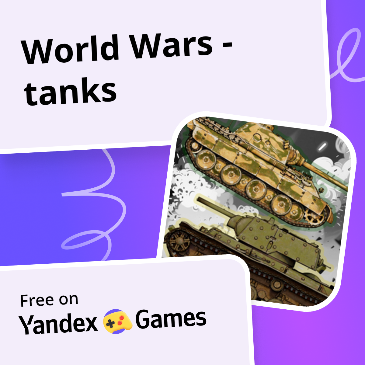 World Wars - tanks - play online for free on Yandex Games