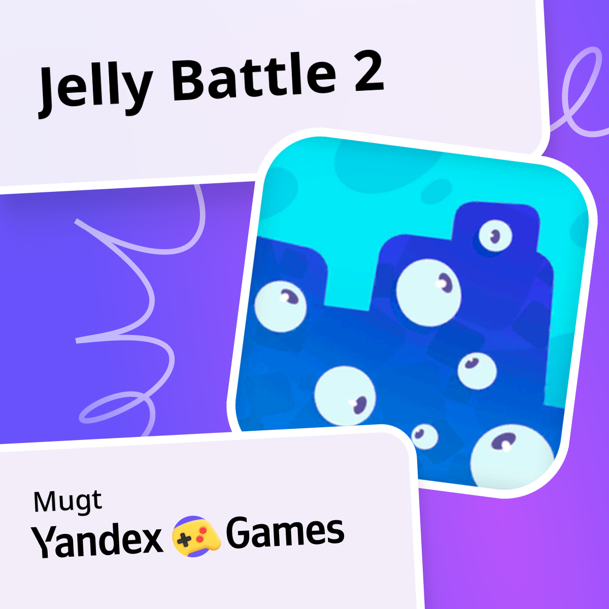 Jelly Battle 2 (nice game tarapyndan) - Yandex Games on-da mugt oýnaň