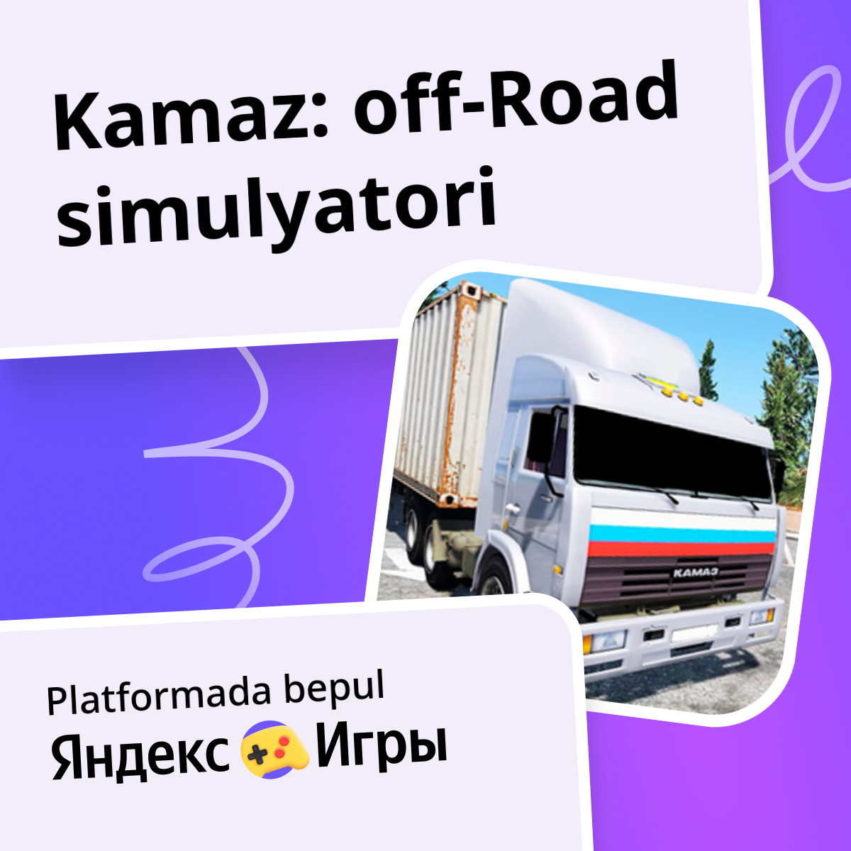 Kamaz: off-Road simulyatori (IngArtGamesʼdan) – Яндекс Игры xizmatida ...
