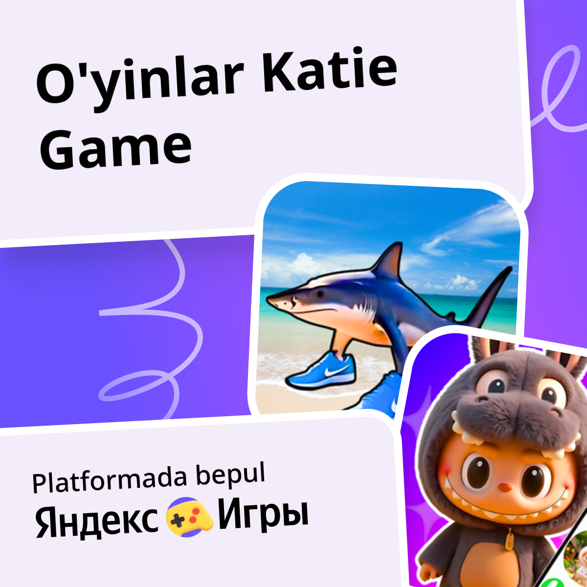 Katie Game o‘yinlari | Яндекс Игры