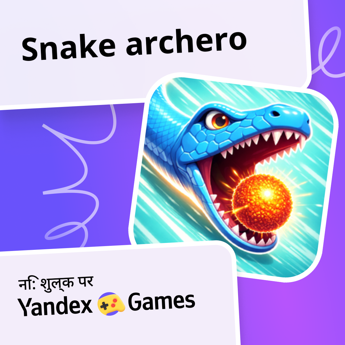 Snake archero (Ndgames777 द्वारा) - Yandes Games पर मुफ्त में ऑनलाइन खेलें