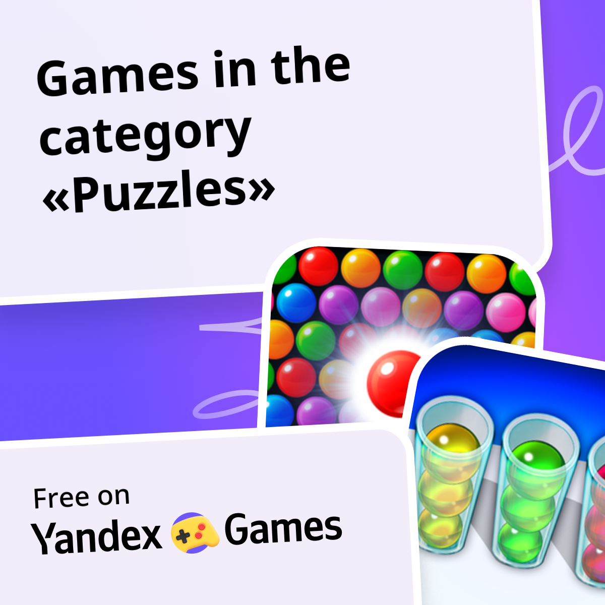 Puzzles Games Online: Play For Free On Yandex Games