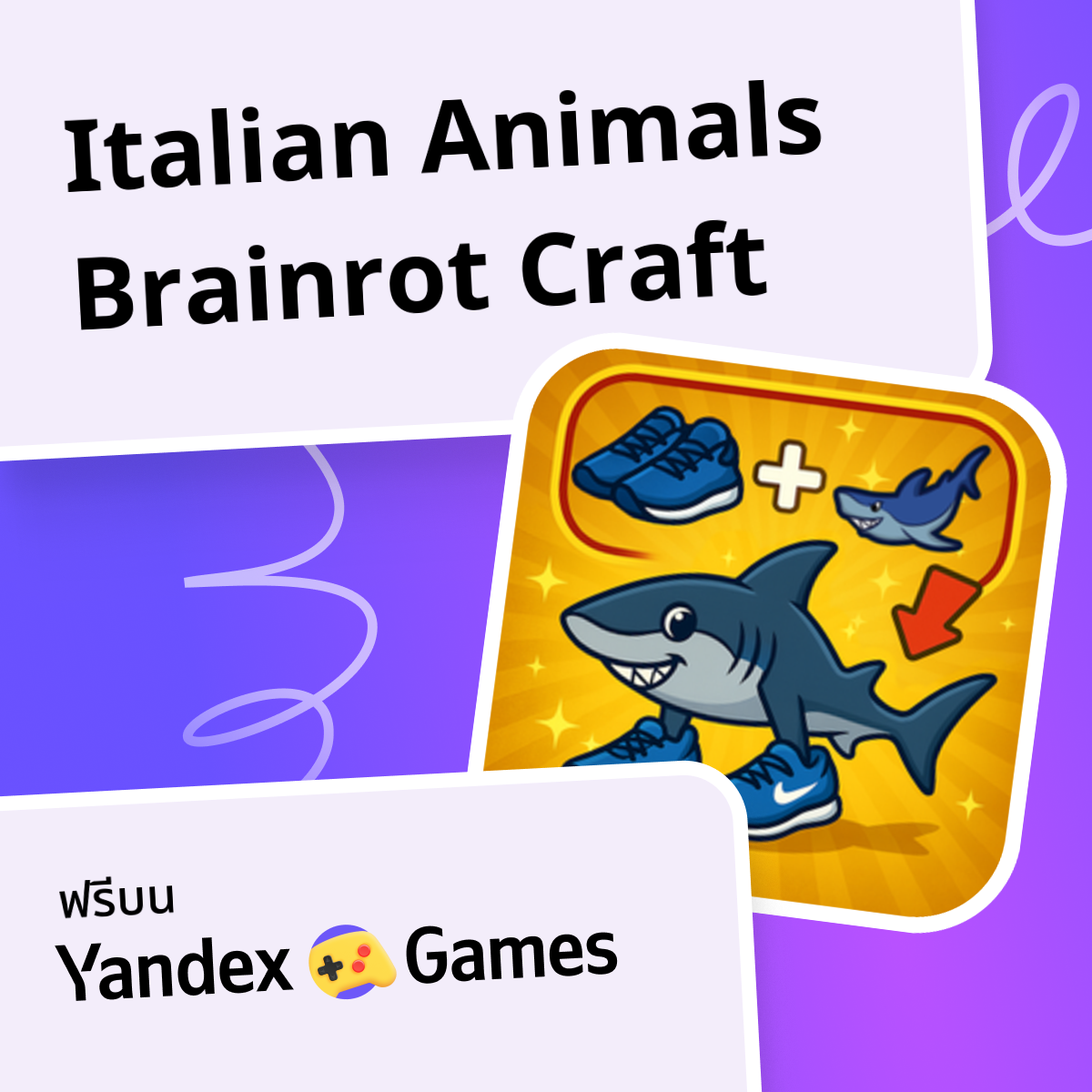 Italian Animals Brainrot Craft (โดย Rusin Games) - เล่นออนไลน์ฟรีบน ...