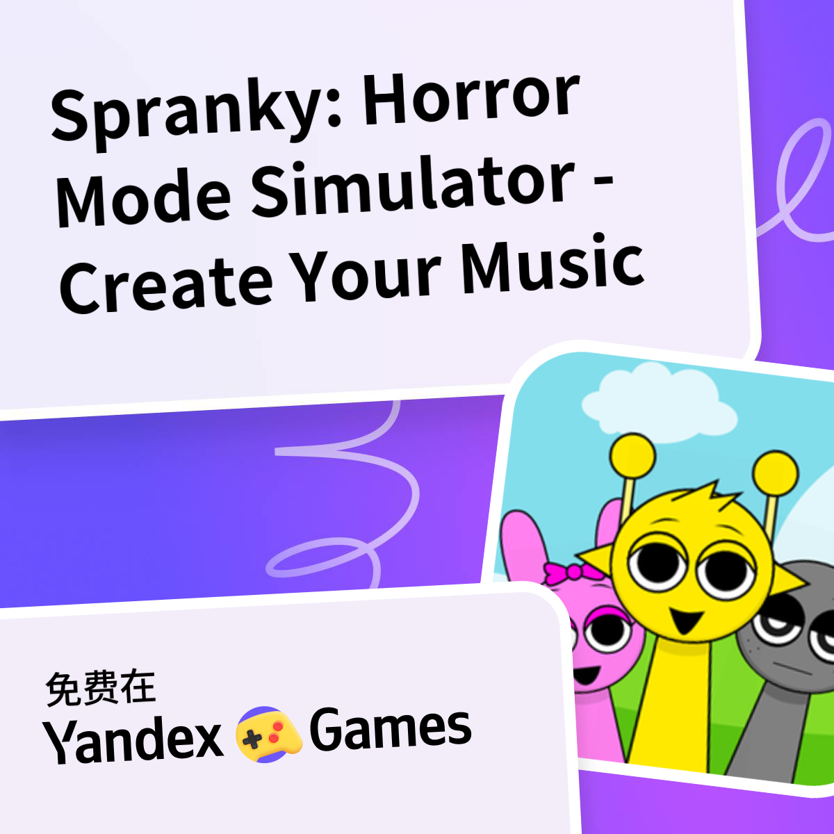 Spranky: Horror Mode Simulator - Create Your Music （由 Nan0)-网上免费玩 ...