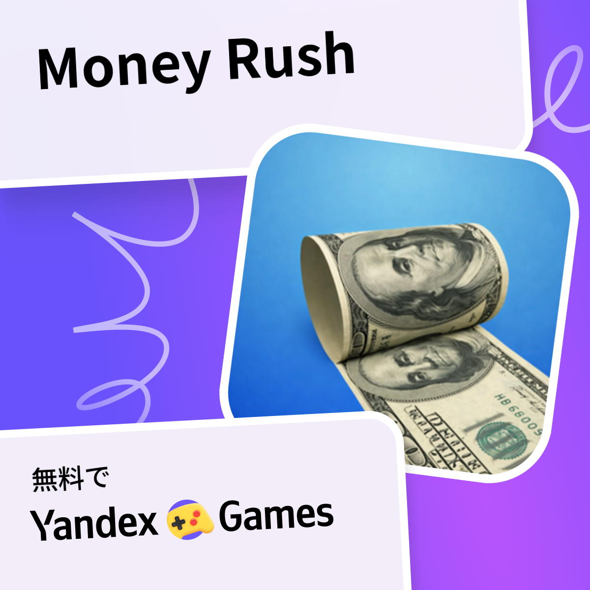 Money Rush - Yandex Gamesで無料オンラインでプレイ