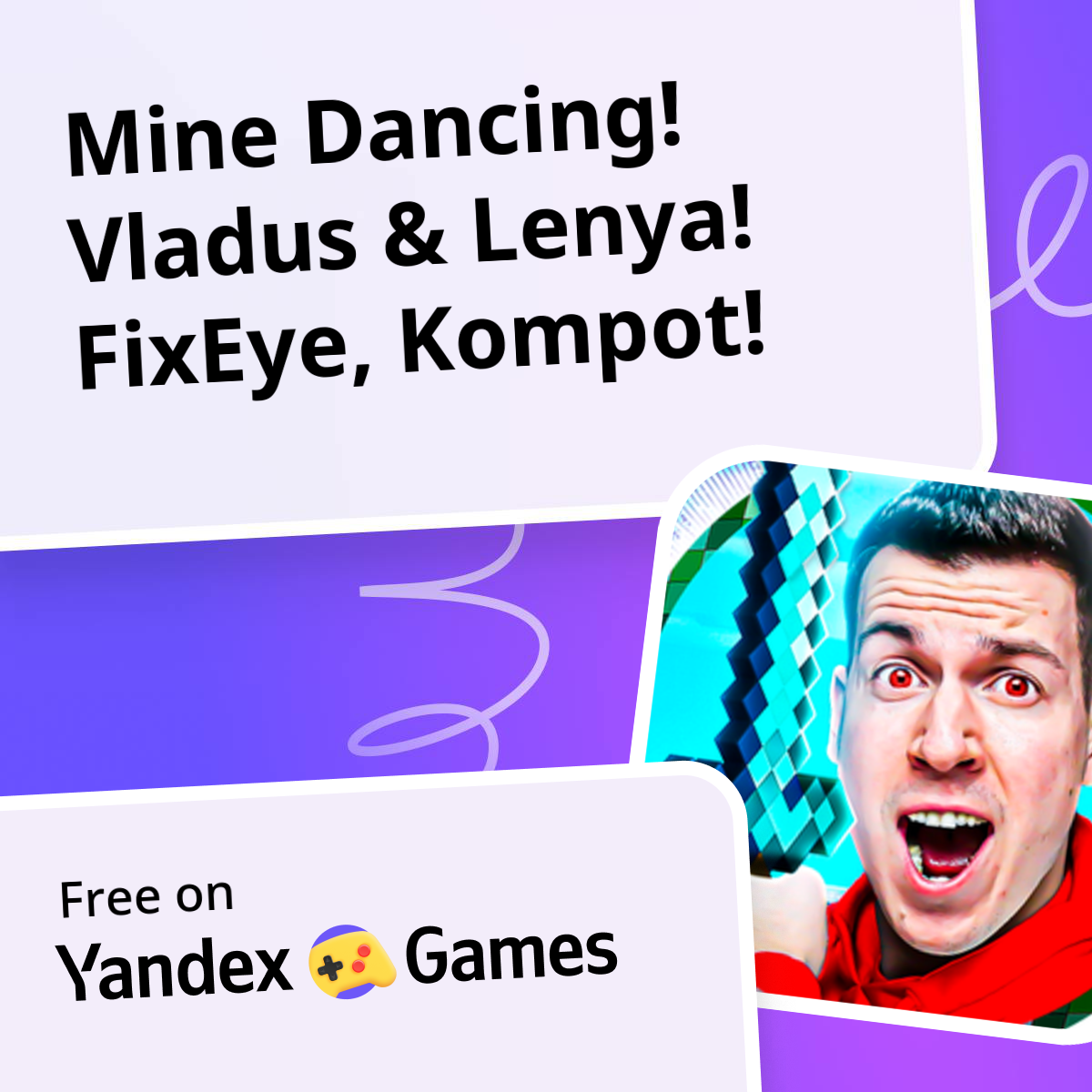 Mine Dancing! Vladus & Lenya! FixEye, Kompot! (מאת Patsanskij Gejmdev ...
