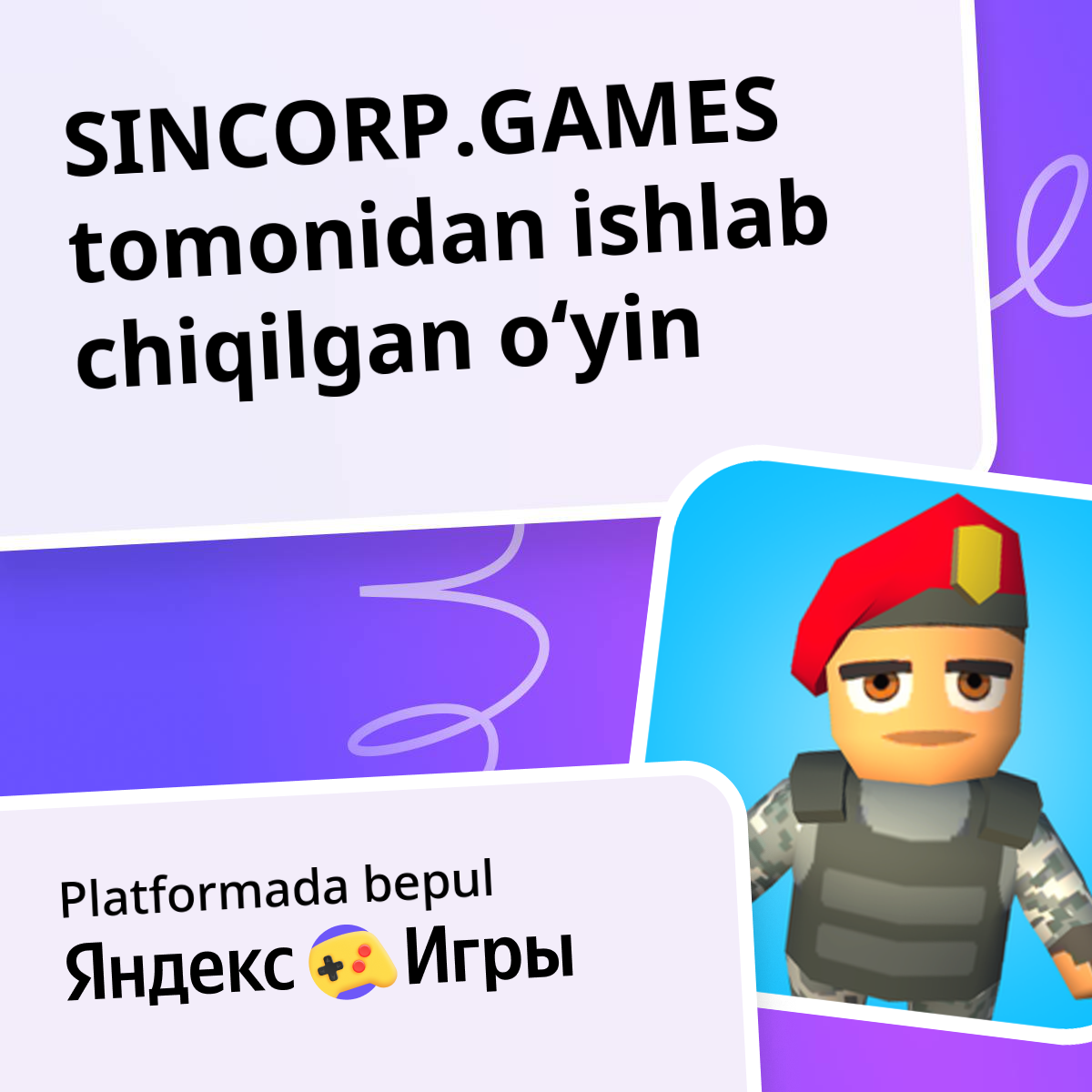 SINCORP.GAMES o‘yinlari | Яндекс Игры
