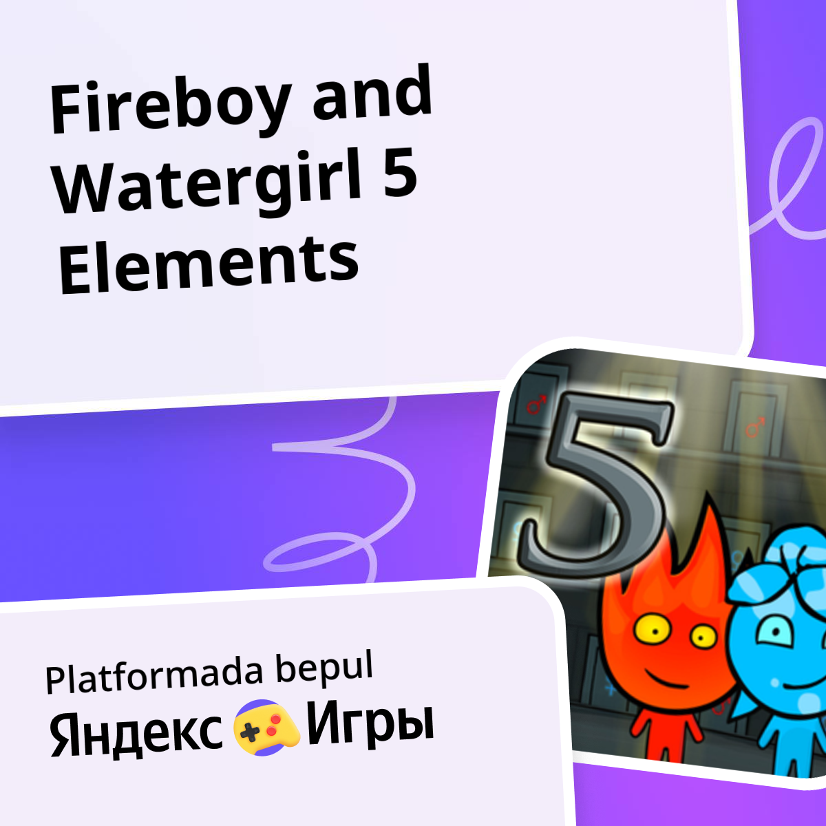 Fireboy and Watergirl 5 Elements - Яндекс Игры xizmatida bepul onlayn o ...