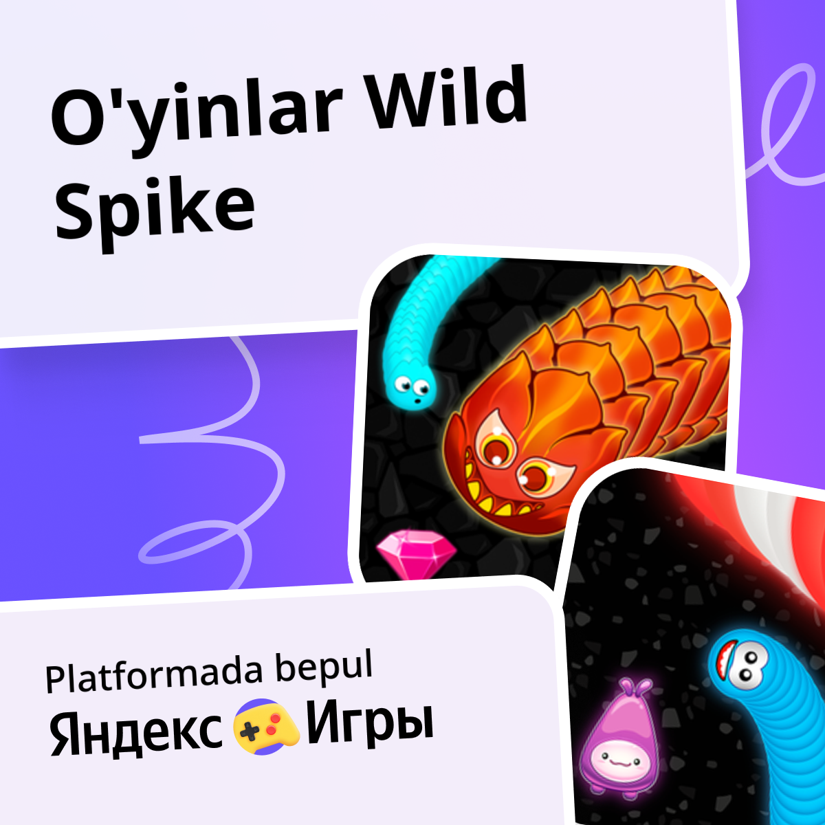 Wild Spike o‘yinlari | Яндекс Игры