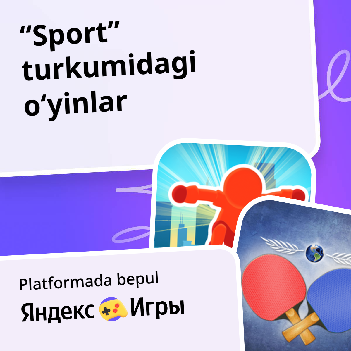 Sport o‘yinlar Onlayn: Bepul oʻynang: Яндекс Игры