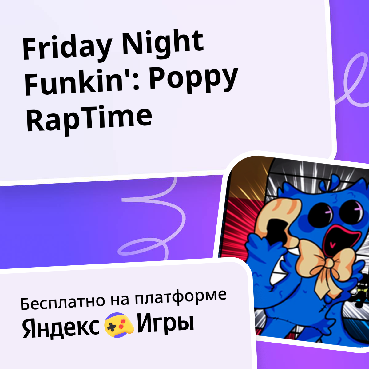 Friday Night Funkin': Poppy RapTime (от truelisgames) - играть онлайн ...