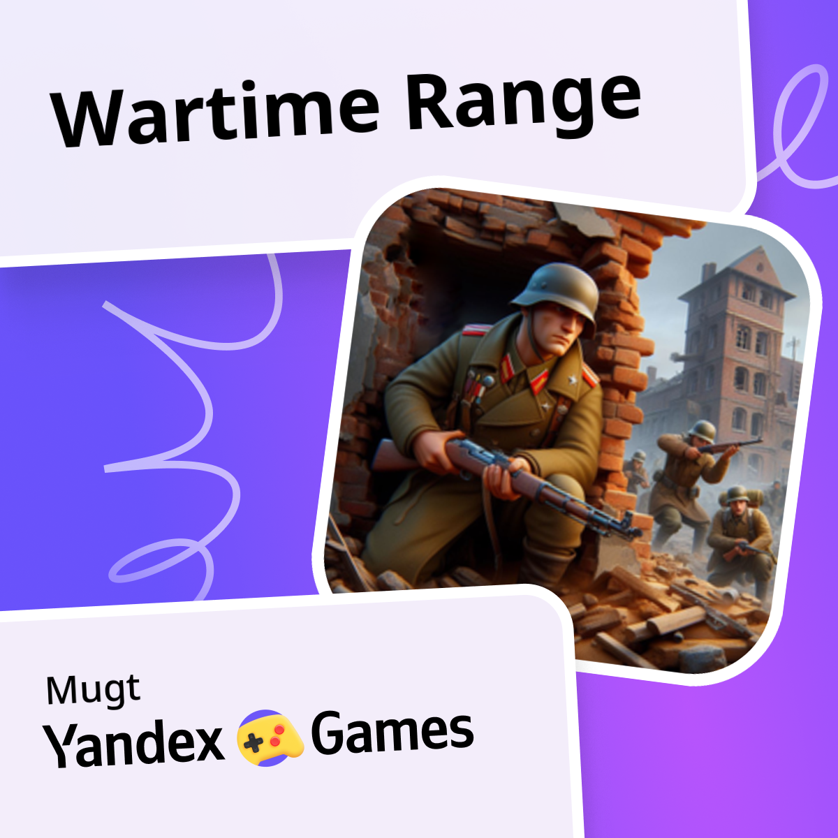 Wartime Range (döredijisi: Ilya Yashin) - Ýandeks Oýunlar serwisinde ...