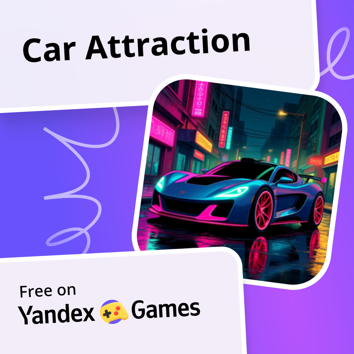 Car Attraction (by Pookie) - play online for free on Yandex Games