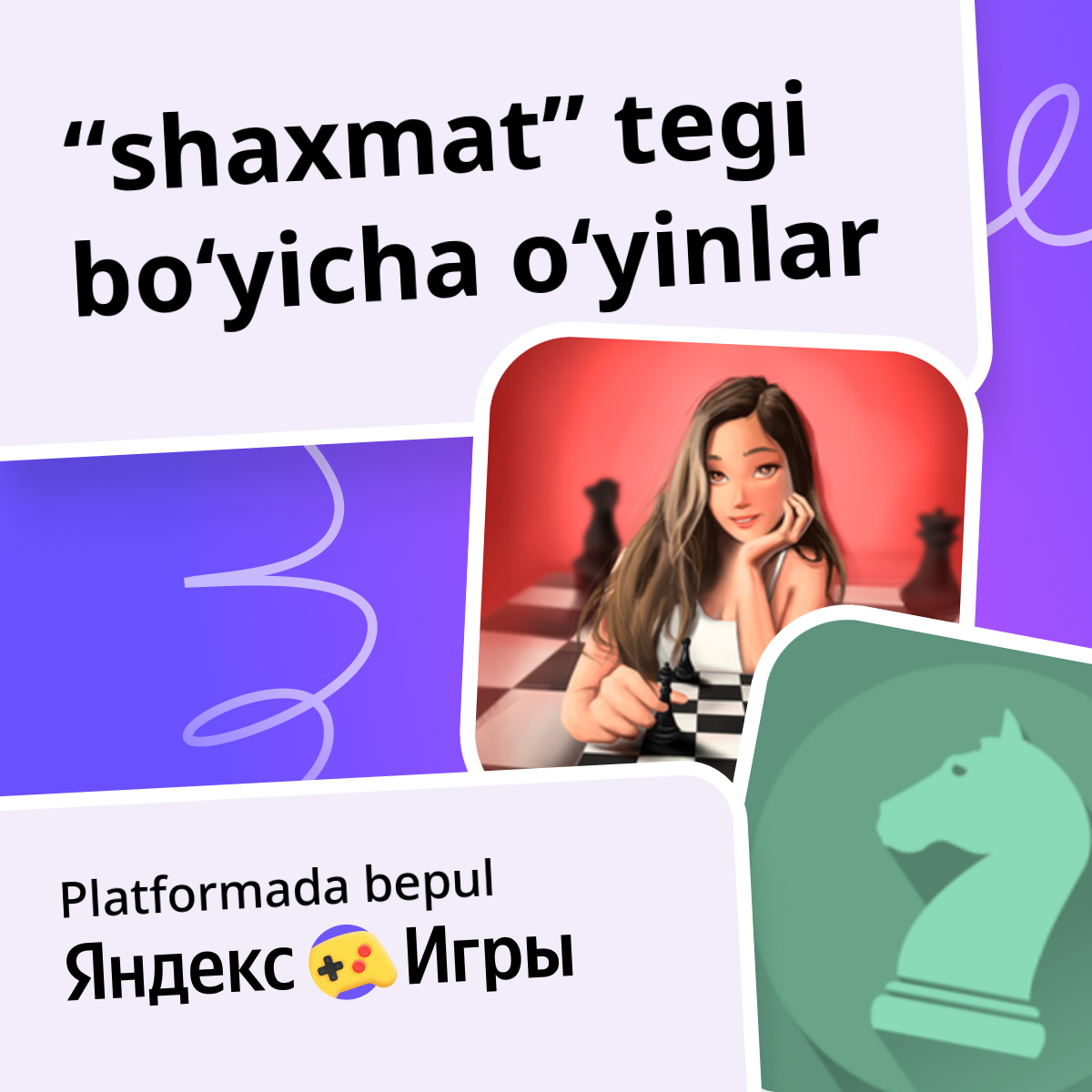Shaxmat o‘yinlar Onlayn: Bepul oʻynang: Яндекс Игры