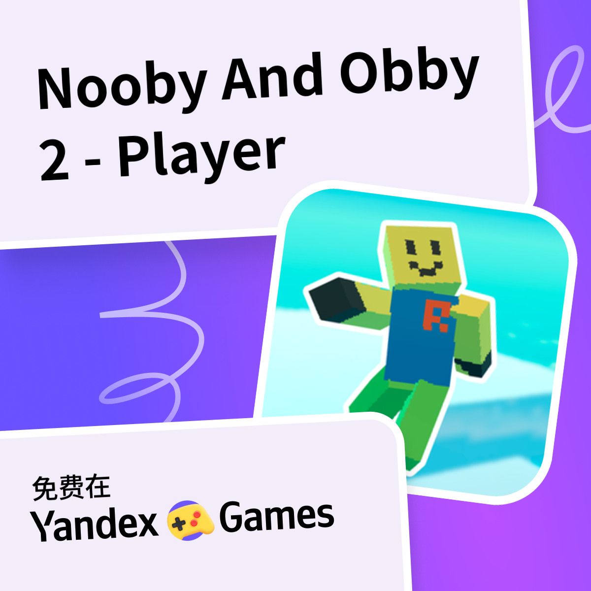 Nooby And Obby 2 - Player （由 FaBuKaStudio)-网上免费玩 Yandex Games