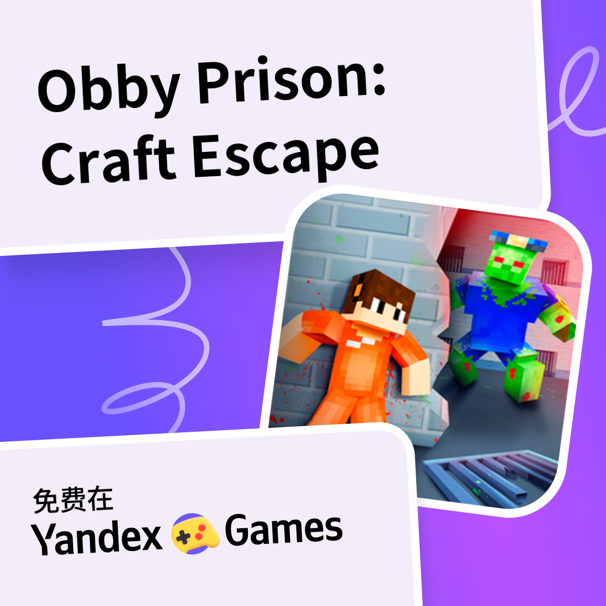Obby Prison: Craft Escape （由 DarkPlay)-网上免费玩 Yandex Games